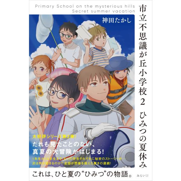 【発売日：2025年07月23日】ご注文後のキャンセル・返品は承れません。発売日:2025年07月23日/商品ID:6848952/ジャンル:DOMESTIC BOOKS/フォーマット:Book/構成数:1/レーベル:星雲社/アーティスト:...