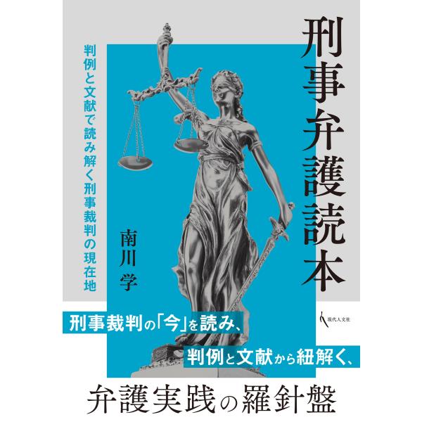【発売日：2025年06月02日】ご注文後のキャンセル・返品は承れません。発売日:2025年06月02日/商品ID:6849062/ジャンル:DOMESTIC BOOKS/フォーマット:Book/構成数:1/レーベル:大学図書/アーティスト...
