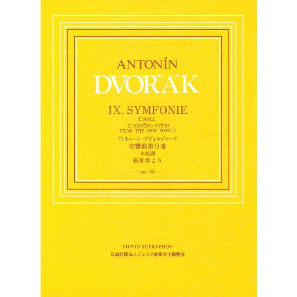 【発売日：2025年05月09日】ご注文後のキャンセル・返品は承れません。発売日:2025年05月09日/商品ID:6849656/ジャンル:DOMESTIC BOOKS/フォーマット:Book/構成数:1/レーベル:ヤマハミュージックエン...