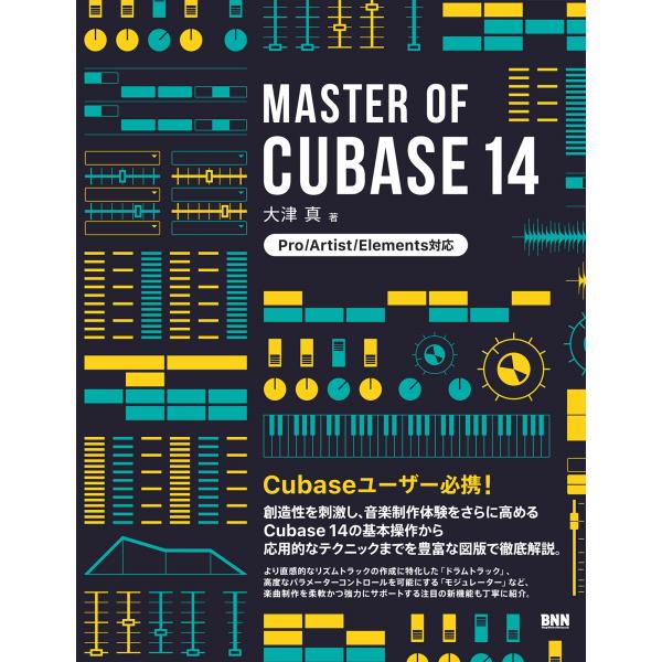 【発売日：2025年06月23日】ご注文後のキャンセル・返品は承れません。発売日:2025年06月23日/商品ID:6849722/ジャンル:DOMESTIC BOOKS/フォーマット:Book/構成数:1/レーベル:ビー・エヌ・エヌ新社/...