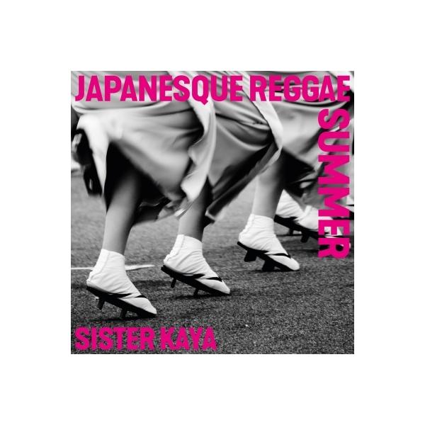 【発売日：2025年08月06日】ご注文後のキャンセル・返品は承れません。発売日:2025年08月06日/商品ID:6849930/ジャンル:J-POP/フォーマット:LP/構成数:1/レーベル:JET SET/アーティスト:SISTER ...