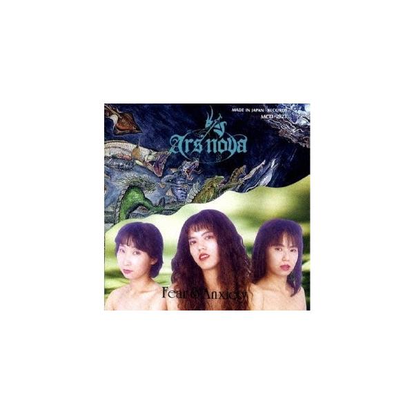 【発売日：2025年06月25日】ご注文後のキャンセル・返品は承れません。発売日:2025年06月25日/商品ID:6850113/ジャンル:J-POP/フォーマット:CD/構成数:1/レーベル:ALTAVOZ/アーティスト:ARSNOVA...