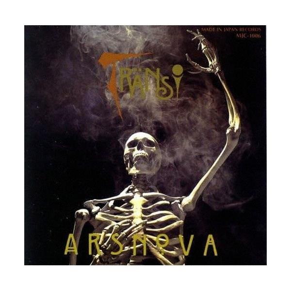 【発売日：2025年06月25日】ご注文後のキャンセル・返品は承れません。発売日:2025年06月25日/商品ID:6850114/ジャンル:J-POP/フォーマット:CD/構成数:1/レーベル:ALTAVOZ/アーティスト:ARSNOVA...