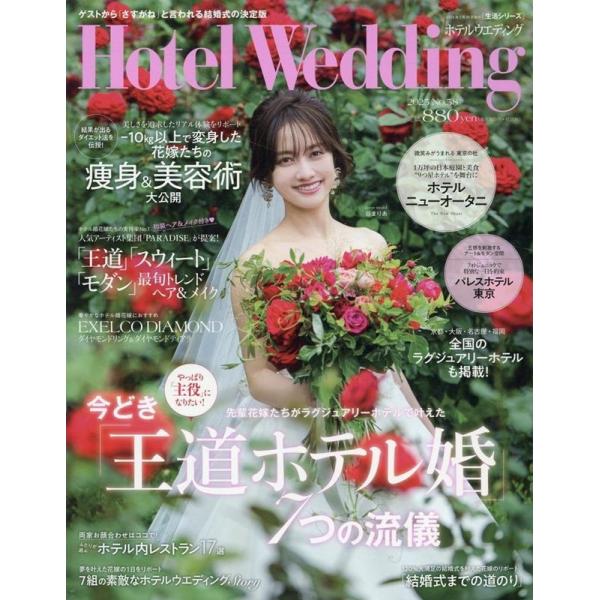 【発売日：2025年07月15日】ご注文後のキャンセル・返品は承れません。発売日:2025年07月15日/商品ID:6850377/ジャンル:DOMESTIC BOOKS/フォーマット:Mook/構成数:1/レーベル:主婦と生活社/アーティ...