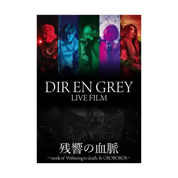 【発売日：2025年07月02日】ご注文後のキャンセル・返品は承れません。発売日:2025年07月02日/商品ID:6850942/ジャンル:J-POP/フォーマット:Blu-ray Disc/構成数:2/レーベル:FWD Inc./アーテ...