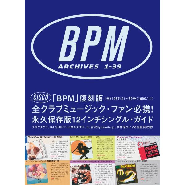 【発売日：2025年07月09日】ご注文後のキャンセル・返品は承れません。発売日:2025年07月09日/商品ID:6851254/ジャンル:DOMESTIC BOOKS/フォーマット:Book/構成数:1/レーベル:東京キララ社/アーティ...