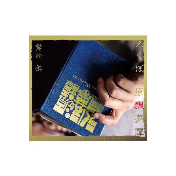 【発売日：2025年07月23日】ご注文後のキャンセル・返品は承れません。発売日:2025年07月23日/商品ID:6851384/ジャンル:アニメ/キッズ/ゲーム音楽 (A)/フォーマット:CD/構成数:2/レーベル:アトミックモンキー/...