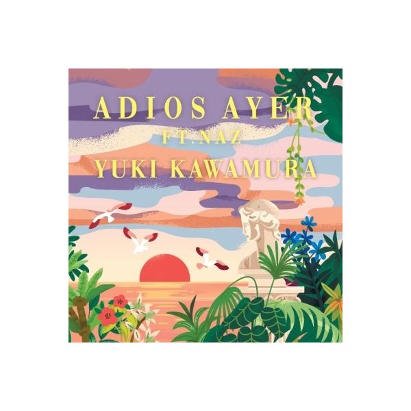 【発売日：2025年07月23日】ご注文後のキャンセル・返品は承れません。発売日:2025年07月23日/商品ID:6851683/ジャンル:J-POP/フォーマット:7inch Single/構成数:1/レーベル:OIRAN MUSIC/...