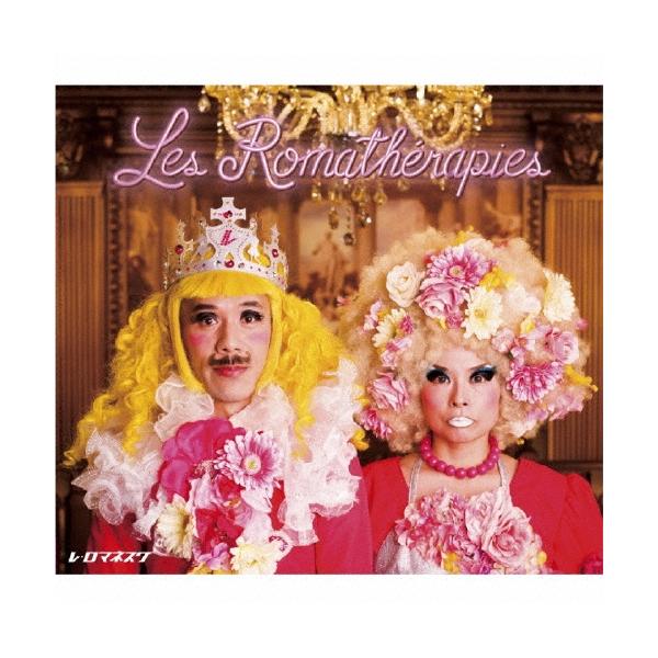 【発売日：2017年10月14日】ご注文後のキャンセル・返品は承れません。発売日:2017年10月14日/商品ID:6851743/ジャンル:J-POP/フォーマット:CD/構成数:1/レーベル:Les Romanesques Record...