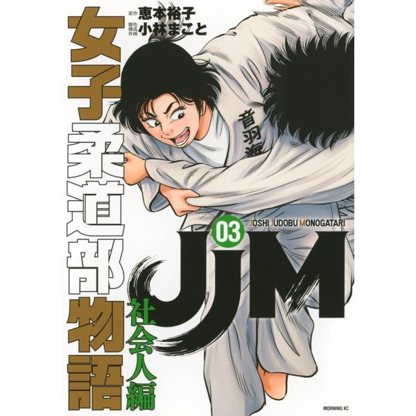 【発売日：2025年07月09日】ご注文後のキャンセル・返品は承れません。発売日:2025年07月09日/商品ID:6851923/ジャンル:DOMESTIC BOOKS/フォーマット:COMIC/構成数:1/レーベル:講談社/アーティスト...