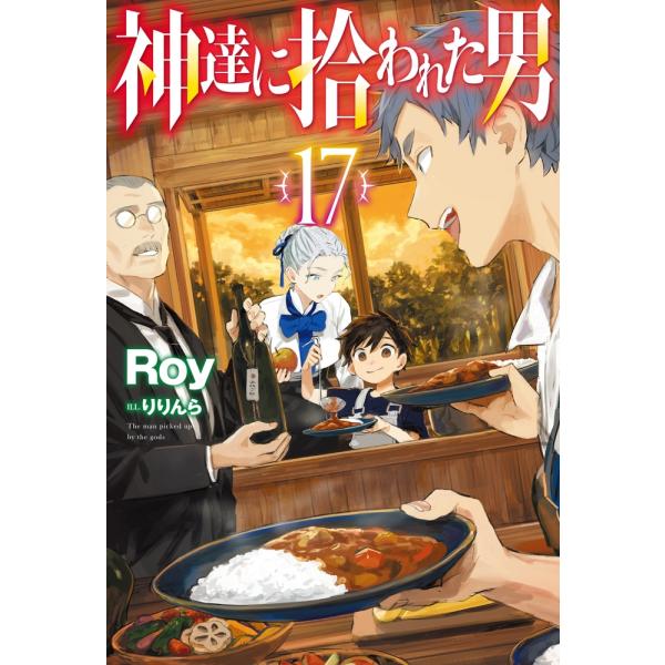 【発売日：2025年06月19日】ご注文後のキャンセル・返品は承れません。発売日:2025年06月19日/商品ID:6852106/ジャンル:DOMESTIC BOOKS/フォーマット:Book/構成数:1/レーベル:ホビージャパン/アーテ...