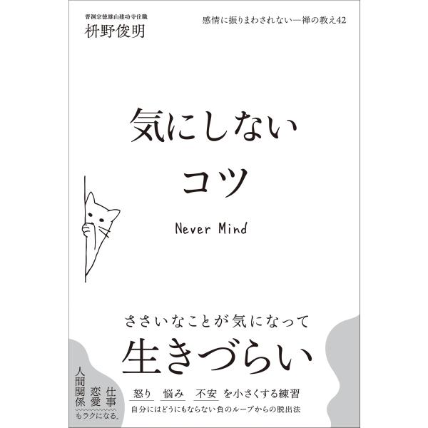 【発売日：2025年06月10日】ご注文後のキャンセル・返品は承れません。発売日:2025年06月10日/商品ID:6852153/ジャンル:DOMESTIC BOOKS/フォーマット:Book/構成数:1/レーベル:総合法令出版/アーティ...
