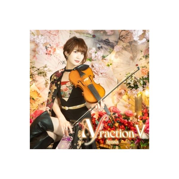 【発売日：2025年06月25日】ご注文後のキャンセル・返品は承れません。発売日:2025年06月25日/商品ID:6852520/ジャンル:J-POP/フォーマット:CD/構成数:1/レーベル:ZENTA STUDIO/アーティスト:Ay...