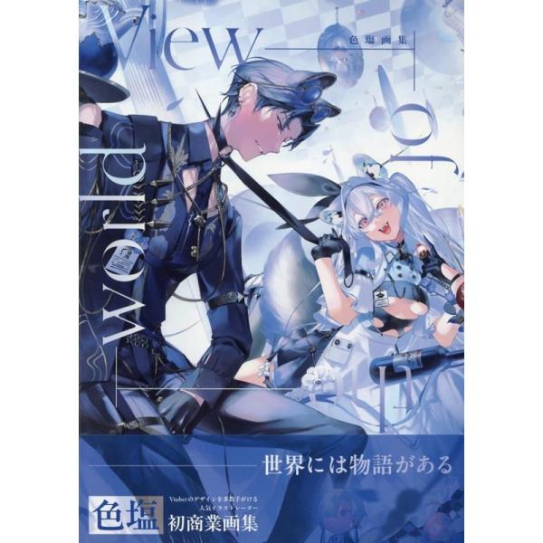 【発売日：2025年07月25日】ご注文後のキャンセル・返品は承れません。発売日:2025年07月25日/商品ID:6852960/ジャンル:DOMESTIC BOOKS/フォーマット:Book/構成数:1/レーベル:一二三書房/アーティス...