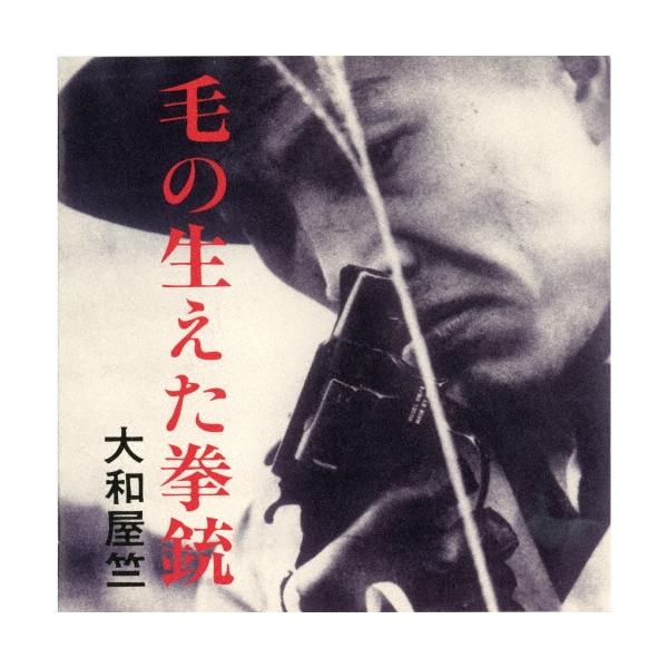 【発売日：2025年07月16日】ご注文後のキャンセル・返品は承れません。発売日:2025年07月16日/商品ID:6853079/ジャンル:サウンドトラック/フォーマット:CD/構成数:1/レーベル:Solid Records/アーティス...