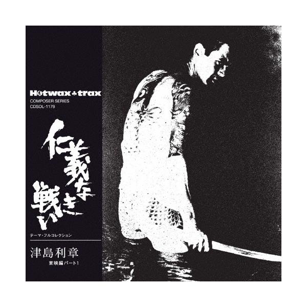 【発売日：2025年07月16日】ご注文後のキャンセル・返品は承れません。発売日:2025年07月16日/商品ID:6853084/ジャンル:サウンドトラック/フォーマット:CD/構成数:1/レーベル:Solid Records/アーティス...