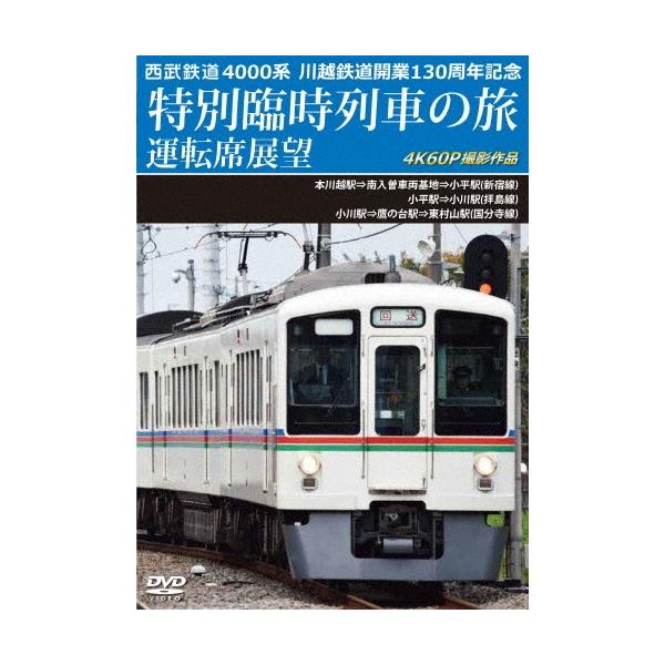 【発売日：2025年07月21日】ご注文後のキャンセル・返品は承れません。発売日:2025年07月21日/商品ID:6853206/ジャンル:趣味/実用/芸能、他 (V)/フォーマット:DVD/構成数:1/レーベル:アネック/タイトル:西武...