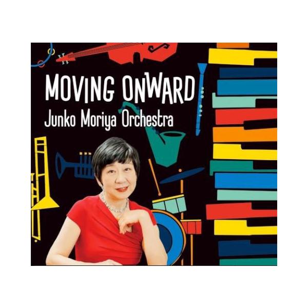 【発売日：2025年06月25日】ご注文後のキャンセル・返品は承れません。発売日:2025年06月25日/商品ID:6853355/ジャンル:JAZZ/フォーマット:CD/構成数:1/レーベル:Spiral/アーティスト:守屋純子オーケスト...