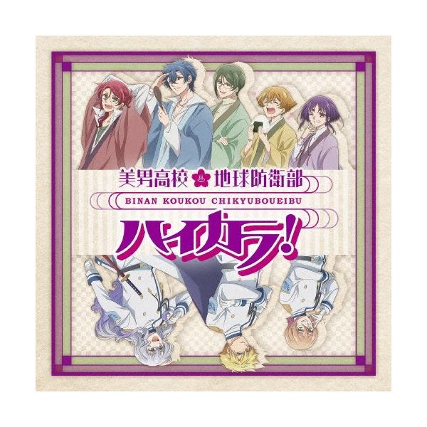 【発売日：2025年07月23日】ご注文後のキャンセル・返品は承れません。発売日:2025年07月23日/商品ID:6854470/ジャンル:アニメ/キッズ/ゲーム音楽 (A)/フォーマット:12cmCD Single/構成数:1/レーベル...