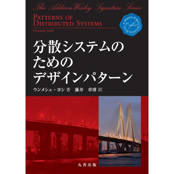【発売日：2025年08月04日】ご注文後のキャンセル・返品は承れません。発売日:2025年08月04日/商品ID:6855228/ジャンル:DOMESTIC BOOKS/フォーマット:Book/構成数:1/レーベル:丸善出版/アーティスト...