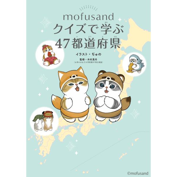 【発売日：2025年07月16日】ご注文後のキャンセル・返品は承れません。発売日:2025年07月16日/商品ID:6855536/ジャンル:DOMESTIC BOOKS/フォーマット:Book/構成数:1/レーベル:KADOKAWA/アー...
