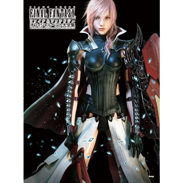 【発売日：2025年05月23日】ご注文後のキャンセル・返品は承れません。発売日:2025年05月23日/商品ID:6855687/ジャンル:DOMESTIC BOOKS/フォーマット:Book/構成数:1/レーベル:ケイ・エム・ピー/タイ...