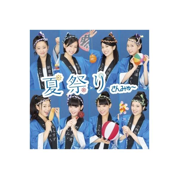 【発売日：2025年07月30日】ご注文後のキャンセル・返品は承れません。発売日:2025年07月30日/商品ID:6855784/ジャンル:J-POP/フォーマット:7inch Single/構成数:1/レーベル:Pony Canyon ...