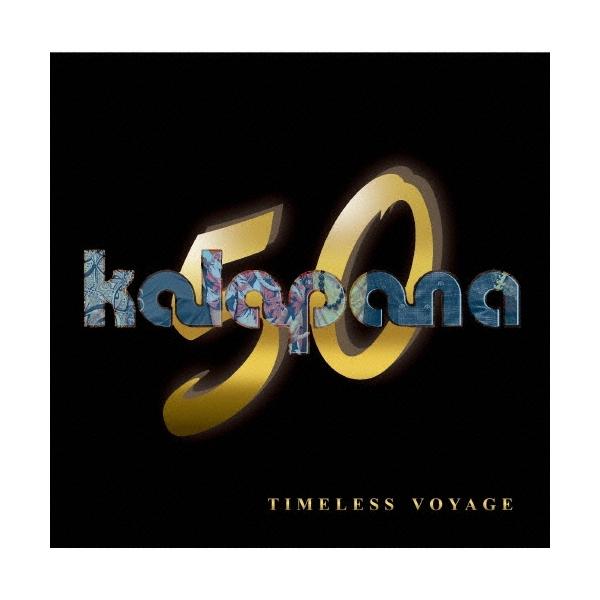 【発売日：2025年07月23日】ご注文後のキャンセル・返品は承れません。発売日:2025年07月23日/商品ID:6855788/ジャンル:WORLD/REGGAE/フォーマット:CD/構成数:2/レーベル:ポニーキャニオン/アーティスト...