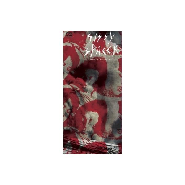 【発売日：2025年07月07日】ご注文後のキャンセル・返品は承れません。発売日:2025年07月07日/商品ID:6855795/ジャンル:JAZZ/フォーマット:8cmCD Single/構成数:1/レーベル:HELLO FROM TH...