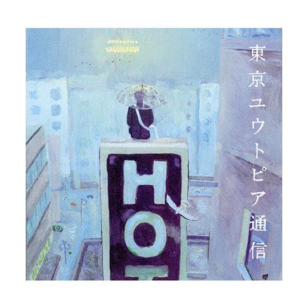 【発売日：2025年10月15日】ご注文後のキャンセル・返品は承れません。発売日:2025年10月15日/商品ID:6855912/ジャンル:J-POP/フォーマット:LP/構成数:1/レーベル:P.S.C./アーティスト:Lamp/アーテ...