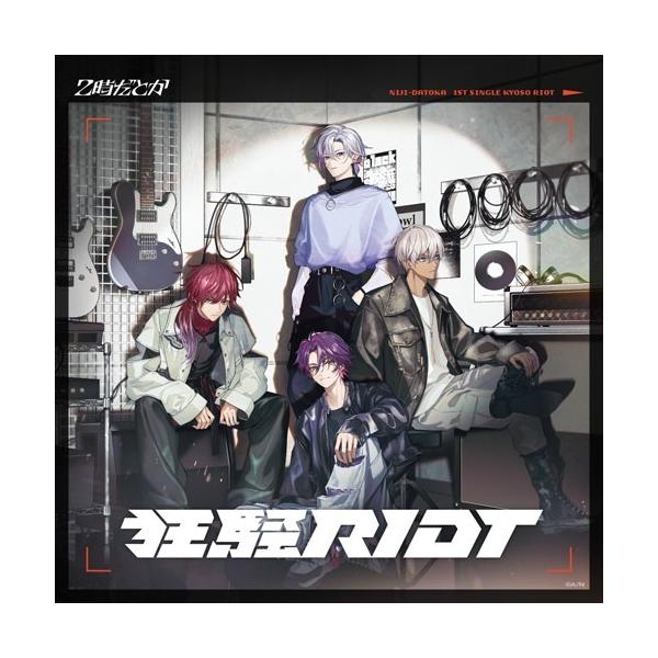 【発売日：2025年09月17日】ご注文後のキャンセル・返品は承れません。発売日:2025年09月17日/商品ID:6855946/ジャンル:アニメ/キッズ/ゲーム音楽 (A)/フォーマット:12cmCD Single/構成数:1/レーベル...