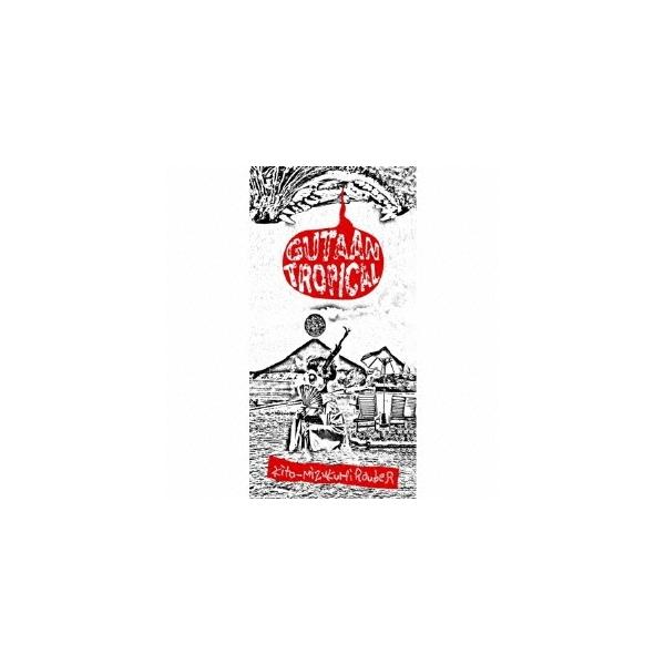 【発売日：2025年07月07日】ご注文後のキャンセル・返品は承れません。発売日:2025年07月07日/商品ID:6855958/ジャンル:J-POP/フォーマット:8cmCD Single/構成数:1/レーベル:HELLO FROM T...