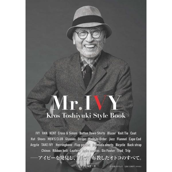 【発売日：2025年06月27日】ご注文後のキャンセル・返品は承れません。発売日:2025年06月27日/商品ID:6864275/ジャンル:DOMESTIC BOOKS/フォーマット:Book/構成数:1/レーベル:小学館スクウェア/アー...