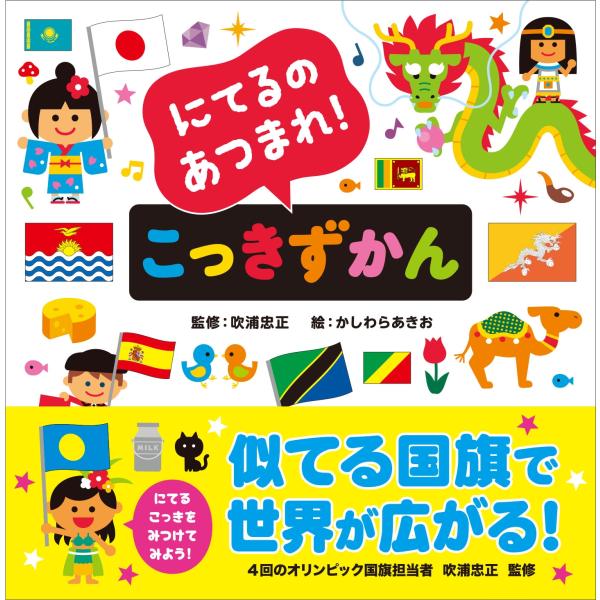 【発売日：2025年07月09日】ご注文後のキャンセル・返品は承れません。発売日:2025年07月09日/商品ID:6864324/ジャンル:DOMESTIC BOOKS/フォーマット:Book/構成数:1/レーベル:グッドブックス/アーテ...