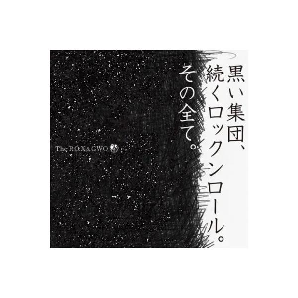 【発売日：2025年07月02日】ご注文後のキャンセル・返品は承れません。発売日:2025年07月02日/商品ID:6864408/ジャンル:J-POP/フォーマット:CD/構成数:1/レーベル:饗宴レコーズ/アーティスト:The R.O....