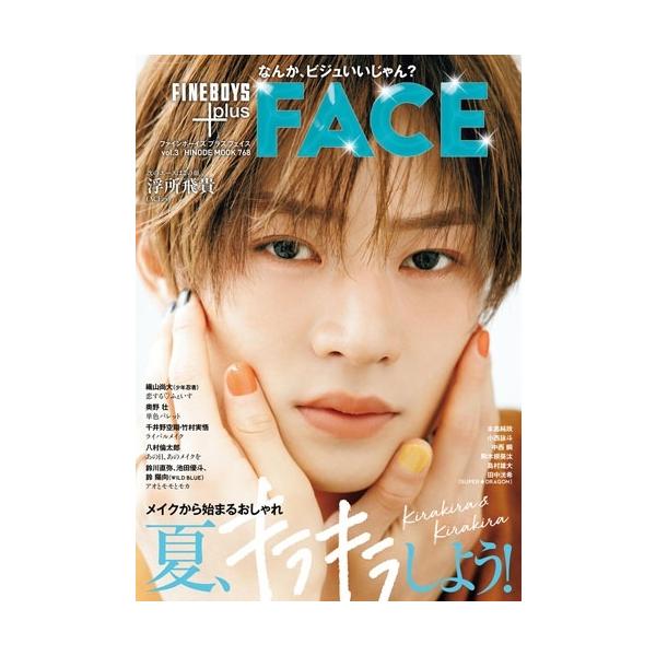 【発売日：2025年06月30日】ご注文後のキャンセル・返品は承れません。発売日:2025年06月30日/商品ID:6864726/ジャンル:DOMESTIC BOOKS/フォーマット:Mook/構成数:1/レーベル:マガジンハウス/アーテ...