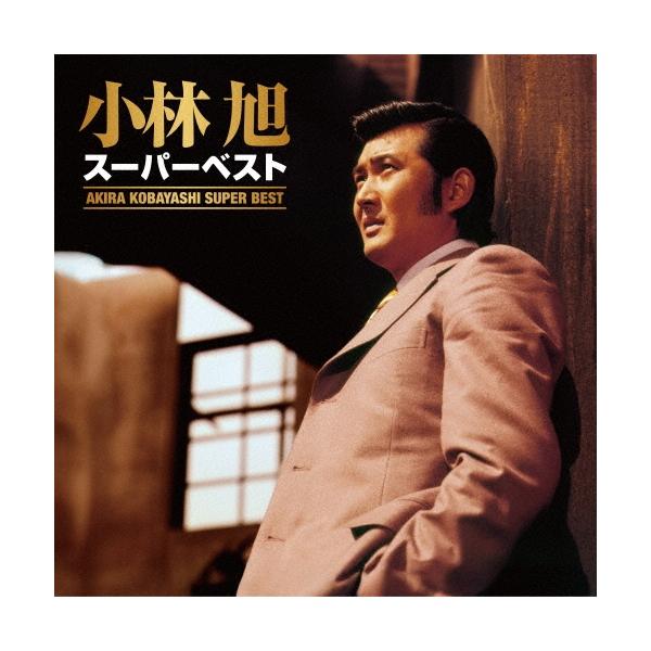 【発売日：2025年08月06日】ご注文後のキャンセル・返品は承れません。発売日:2025年08月06日/商品ID:6871303/ジャンル:J-POP/フォーマット:CD/構成数:2/レーベル:クラウン/アーティスト:小林旭/アーティスト...