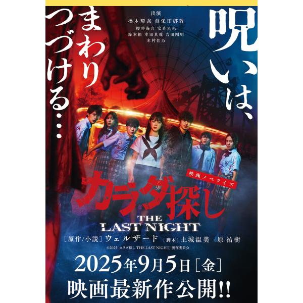 【発売日：2025年08月06日】ご注文後のキャンセル・返品は承れません。発売日:2025年08月06日/商品ID:6879434/ジャンル:DOMESTIC BOOKS/フォーマット:Book/構成数:1/レーベル:双葉社/アーティスト:...