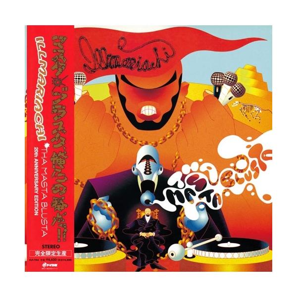 【発売日：2025年09月17日】ご注文後のキャンセル・返品は承れません。発売日:2025年09月17日/商品ID:6894353/ジャンル:J-POP/フォーマット:LP/構成数:1/レーベル:P-VINE/アーティスト:イルマリアッチ/...