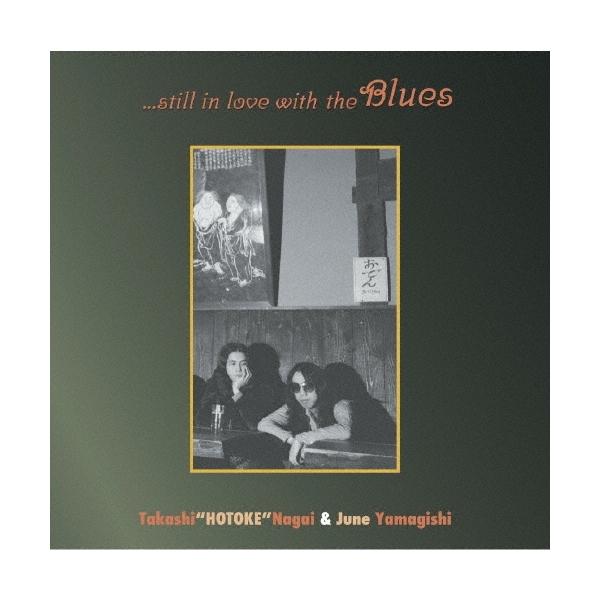 【発売日：2025年09月17日】ご注文後のキャンセル・返品は承れません。発売日:2025年09月17日/商品ID:6894364/ジャンル:J-POP/フォーマット:LP/構成数:1/レーベル:P-VINE/アーティスト:永井""ホトケ"...