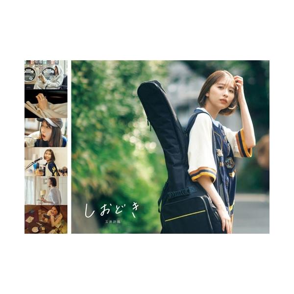 【発売日：2025年08月27日】ご注文後のキャンセル・返品は承れません。発売日:2025年08月27日/商品ID:6902502/ジャンル:DOMESTIC BOOKS/フォーマット:Book/構成数:1/レーベル:SDP/アーティスト:...