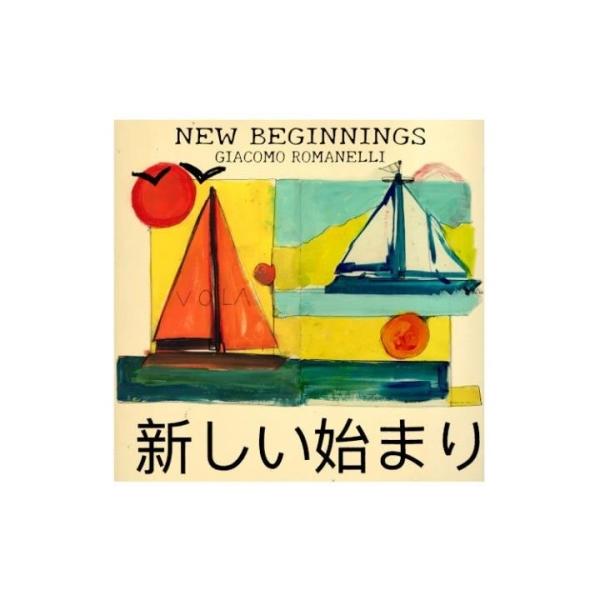 【発売日：2025年07月30日】ご注文後のキャンセル・返品は承れません。発売日:2025年07月30日/商品ID:6903704/ジャンル:JAZZ/フォーマット:LP/構成数:1/レーベル:-/アーティスト:Giacomo Romane...