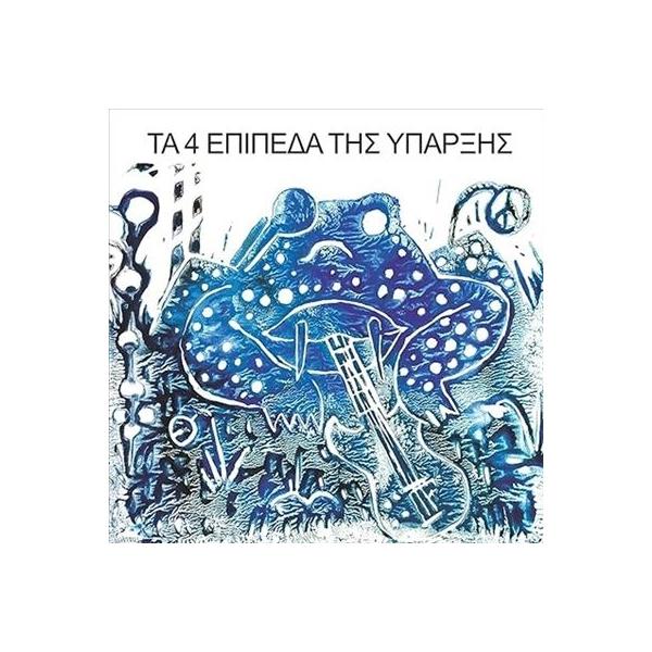 【発売日：2025年07月11日】ご注文後のキャンセル・返品は承れません。発売日:2025年07月11日/商品ID:6904054/ジャンル:ROCK/POP/フォーマット:LP/構成数:1/レーベル:Guerssen Records/アー...