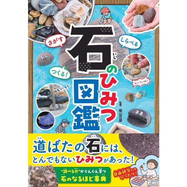 【発売日：2025年07月22日】ご注文後のキャンセル・返品は承れません。発売日:2025年07月22日/商品ID:6904304/ジャンル:DOMESTIC BOOKS/フォーマット:Book/構成数:1/レーベル:カンゼン/アーティスト...