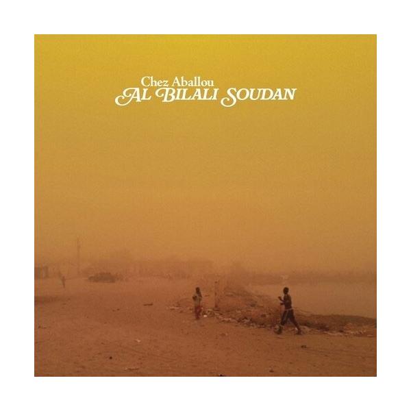 【発売日：2025年07月05日】ご注文後のキャンセル・返品は承れません。発売日:2025年07月05日/商品ID:6904597/ジャンル:WORLD/REGGAE/フォーマット:CD/構成数:1/レーベル:Clermont Music/...