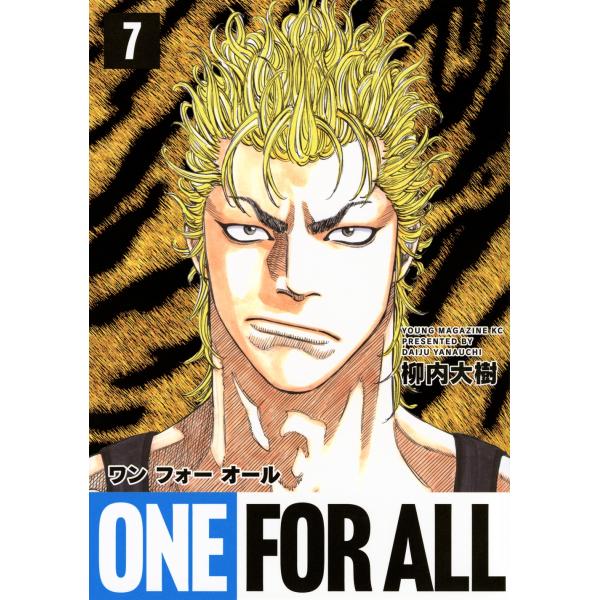 【発売日：2025年07月04日】ご注文後のキャンセル・返品は承れません。発売日:2025年07月04日/商品ID:6905094/ジャンル:DOMESTIC BOOKS/フォーマット:COMIC/構成数:1/レーベル:講談社/アーティスト...