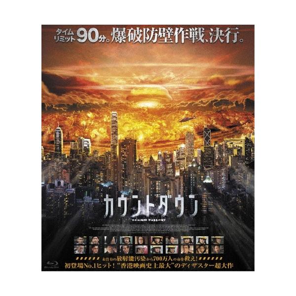 【発売日：2025年09月03日】ご注文後のキャンセル・返品は承れません。発売日:2025年09月03日/商品ID:6905263/ジャンル:映画/TVドラマ/フォーマット:Blu-ray Disc/構成数:1/レーベル:アメイジングD.C...