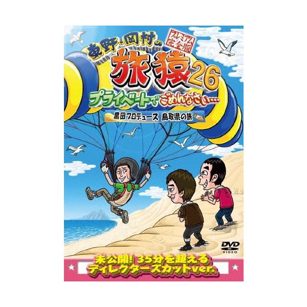 【発売日：2025年10月08日】ご注文後のキャンセル・返品は承れません。OLS40※こちらはアウトレットセール商品となります。パッケージ等に破損などダメージがある場合がございますが、外装不良による交換、返品はできかねますので予めご了承くだ...