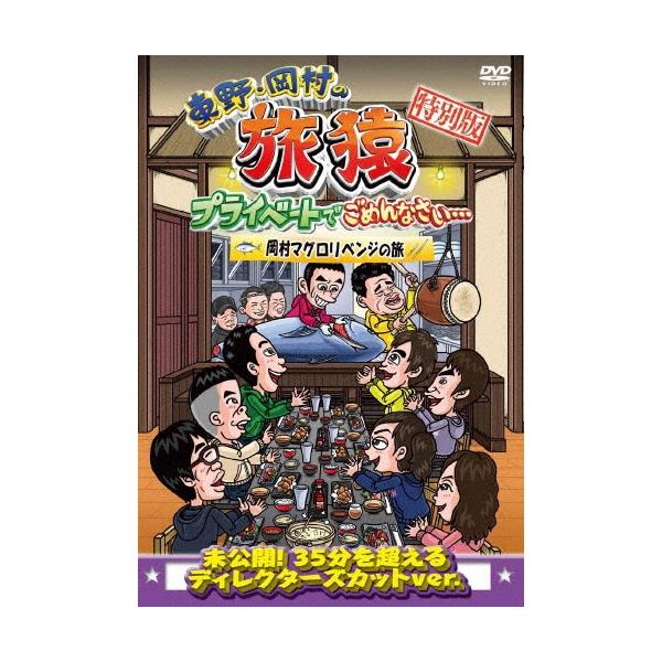 【発売日：2025年12月10日】ご注文後のキャンセル・返品は承れません。OLS40※こちらはアウトレットセール商品となります。パッケージ等に破損などダメージがある場合がございますが、外装不良による交換、返品はできかねますので予めご了承くだ...