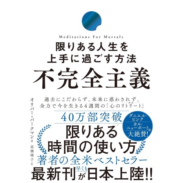 【発売日：2025年07月09日】ご注文後のキャンセル・返品は承れません。発売日:2025年07月09日/商品ID:6906535/ジャンル:DOMESTIC BOOKS/フォーマット:Book/構成数:1/レーベル:かんき出版/アーティス...